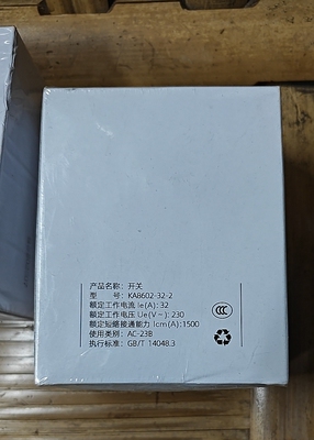 原装空调专用开关保护器32A86型空调2-3匹柜机通用开关过载保护器