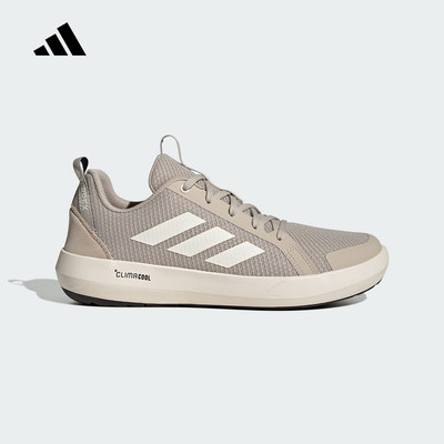 阿迪达斯 （adidas）|（新款）2026夏中性涉水鞋 JI3501