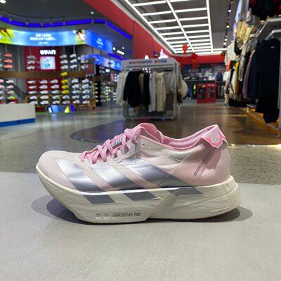 Adidas阿迪达斯女子ADIZERO ADIOS PRO 4 专业竞速碳柱跑鞋JQ4446