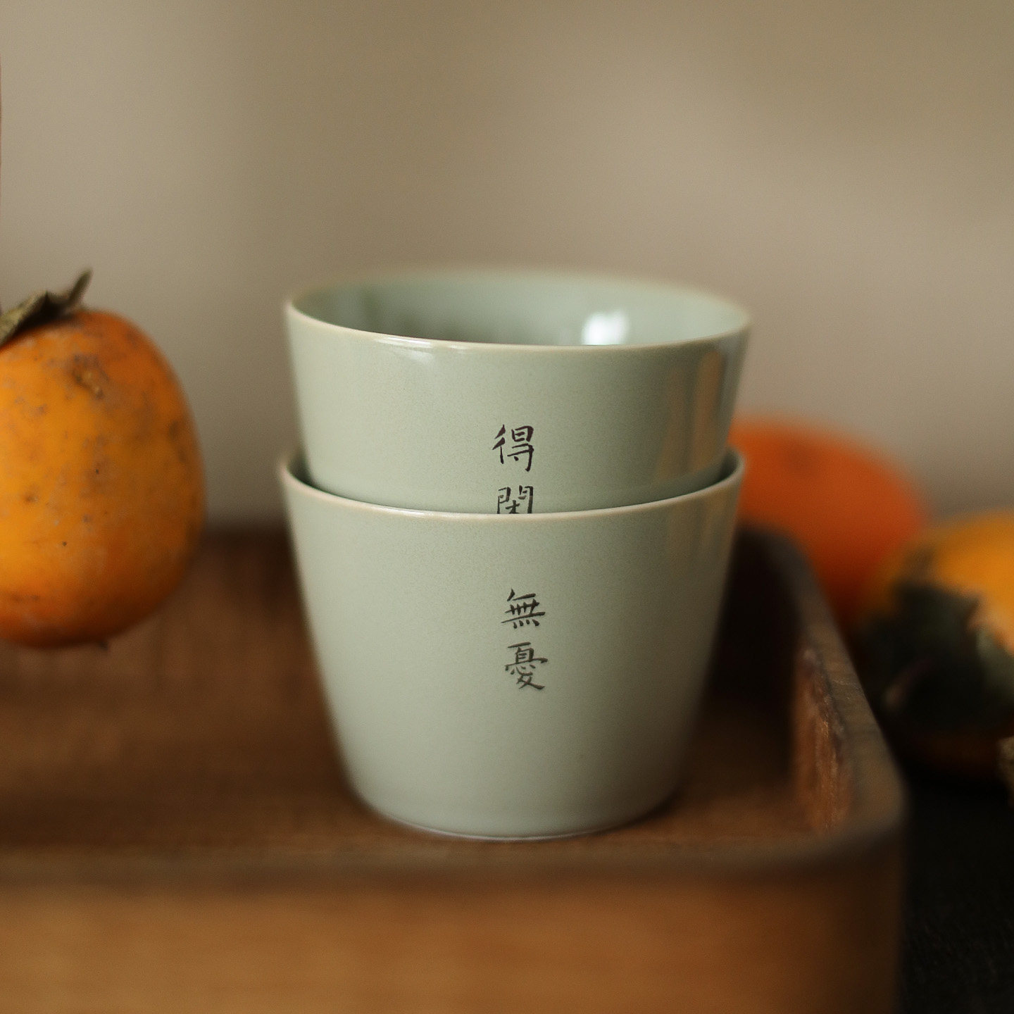 雅辑 得闲且无忧。日常水杯随手杯功夫茶杯大主人杯 一对礼盒装