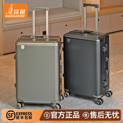 行李箱男生结实耐用加厚