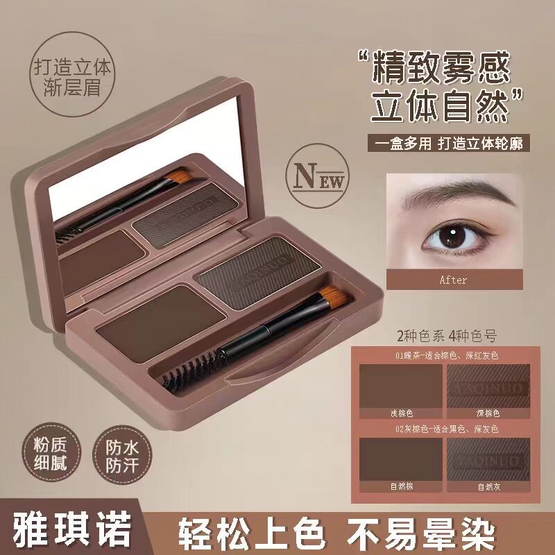 眉粉女防水防汗不脱色自然持久网红眉笔正品初学者画眉眉膏易上色