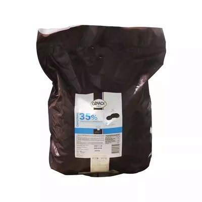 Cemoi赛梦35%牛奶巧克力10kg法国进口商用西点牛巧烘焙原料