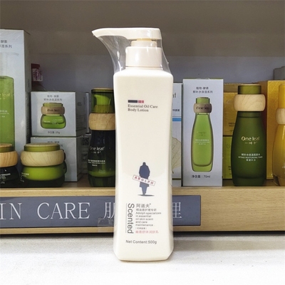 阿道夫幽香舒体润肤乳保湿滋润干燥芳香经典身体乳秋冬正品500g