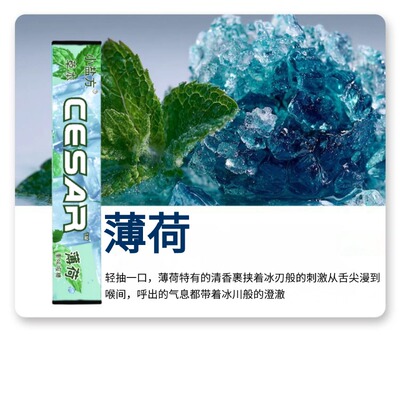 汉宫草本果味戒烟神器