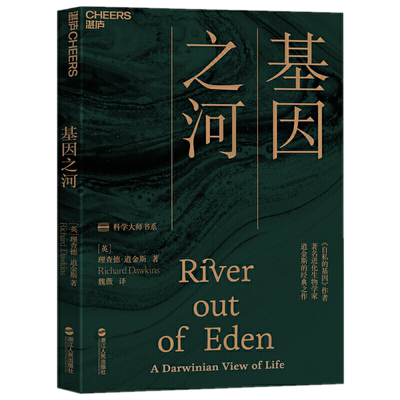 4册】星学大成+开元占经 瞿昙悉达著图解推背图象吉通书图解星学大成图解果老星宗增补星平会海全书六爻易经入门知识哲学正版书籍