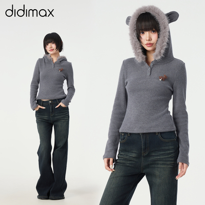 didimax冬季新款灰色正肩 毛绒连帽小熊耳朵女上衣 原创W46571