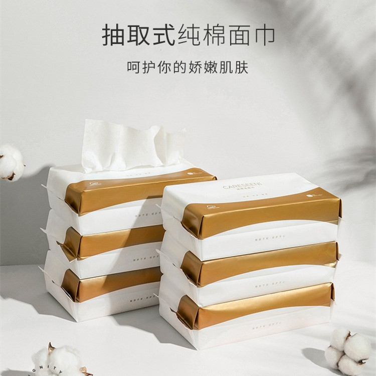 careseen康尔馨一次性毛巾洗脸巾干湿两用棉柔巾压缩抽取式纯棉