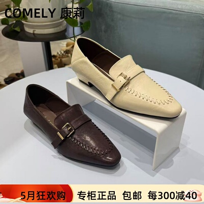 康莉低跟小方头时尚通勤乐福单鞋