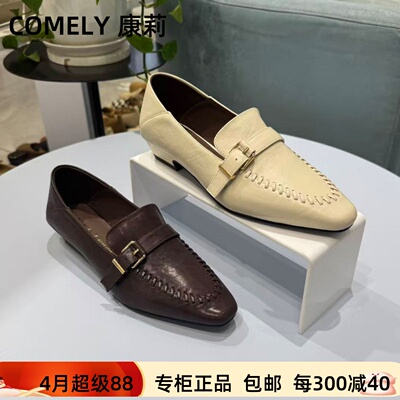 康莉低跟小方头时尚通勤乐福单鞋