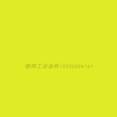 SD161荧光黄RAL渔具渔轮架子鼓吹风机卷发棒小订书机RGBM鹦鹉色漆