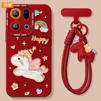 【小红书爆款】搭配同款挂绳