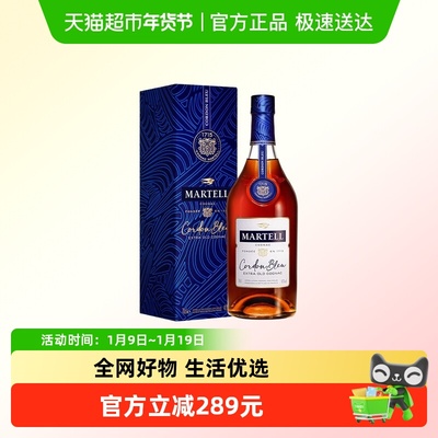 马爹利法国进口干邑蓝带700ml
