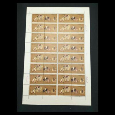 1995-8 虢国夫人游春图大版邮票 完整版 原胶 好品