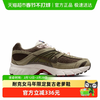 Nike耐克女跑步鞋复古老爹鞋