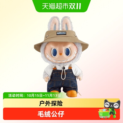 泡泡玛特LABUBU搪胶毛绒公仔