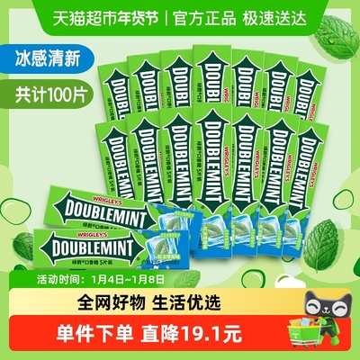 绿箭炫凉薄荷味口香糖270g×1盒