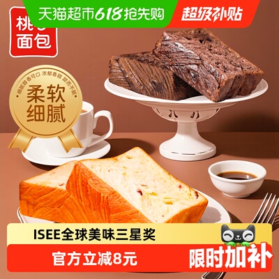 桃李厚切黄油蔓越莓糕点吐司