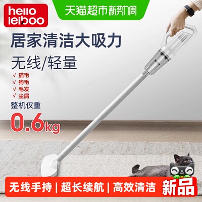徕本家用大吸力小型手持式吸尘器