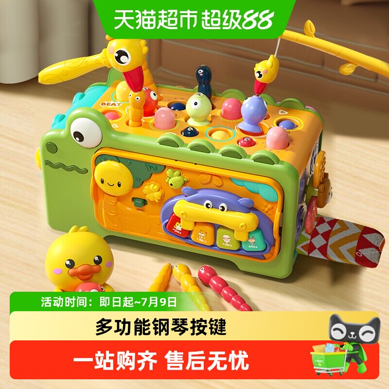 婴幼儿益智早教多面体摇铃玩具0一1岁宝宝3六6个月六一儿童节礼物