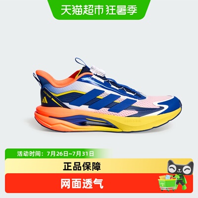 阿迪达斯夏季新款大童运动鞋