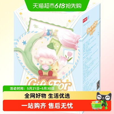 泡泡玛特GiftForYou立体贺卡