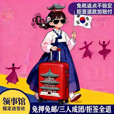 TWICE首尔粉丝专享