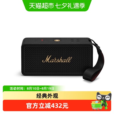 MARSHALL便携式2代无线蓝牙音箱