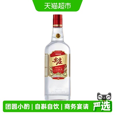 尖庄五粮红盖50度浓香型白酒