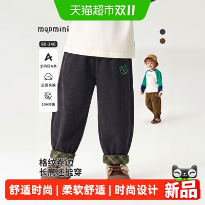 MQD10A抑菌新款男女童儿童长裤