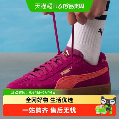 Puma休闲鞋轻质低帮