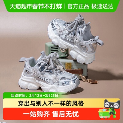 Daphne/达芙妮女童银色运动鞋