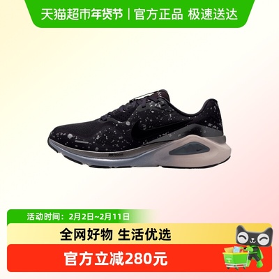 NIKE耐克跑步鞋HV1727-500