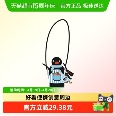 kkv保冷学生可背创意卡通保温杯