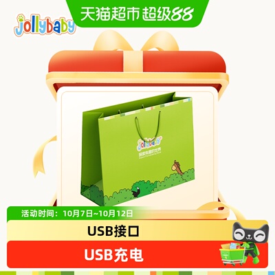 Jollybaby宝宝婴儿玩具益智早教