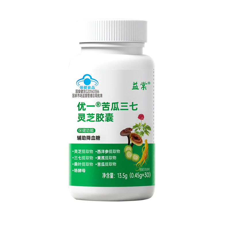 优一(保健品) ®苦瓜三七灵芝胶囊 0.45g/粒