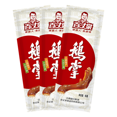 百丈泉江西特产开袋即食250g鹅掌