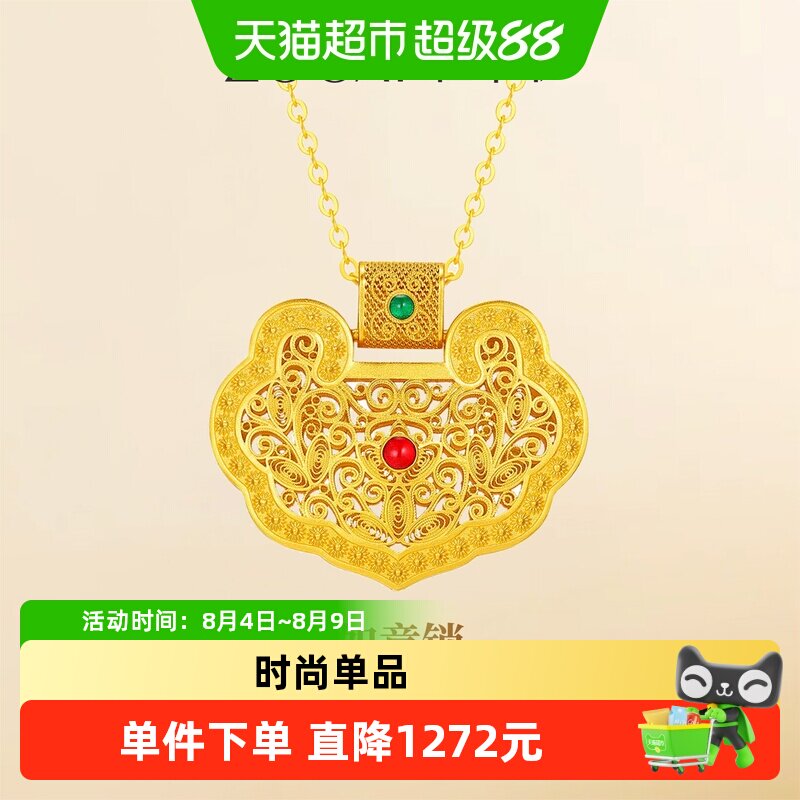 佐卡伊如意锁18k金吊坠宫廷风花丝K金彩金挂坠项坠新款送女友礼物