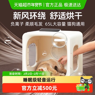 松下家用智能负离子鲜风宠物用品