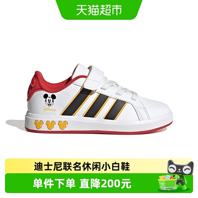 阿迪达斯迪士尼联名米奇板鞋