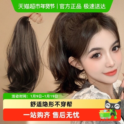 misssecret女法式微卷假发