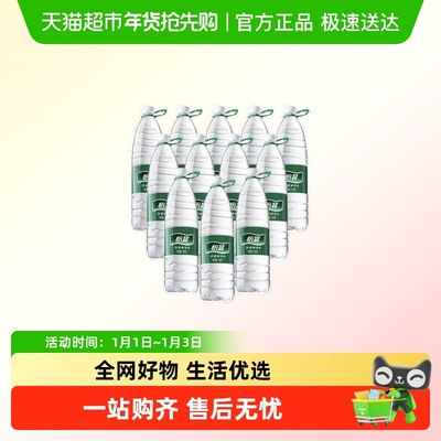 怡宝纯净水1.555饮用水