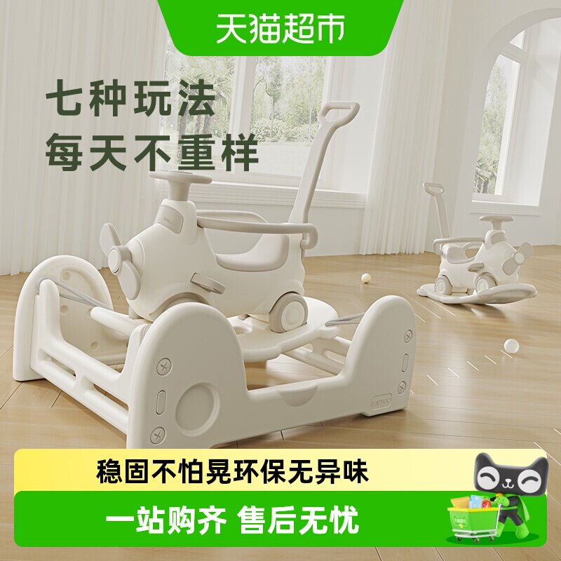 BABYGO飞行家蹦蹦车摇摇马溜溜车儿童木马玩具礼物安全稳固