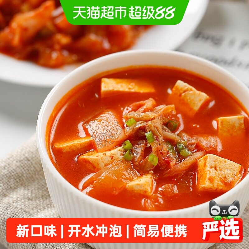 苏伯韩式泡菜豆腐汤6G*10开水冲泡即食酸辣可口简便易携口味爽鲜