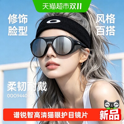 欧克利防晒太阳眼镜运动护目镜