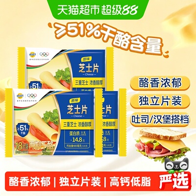 妙可蓝多爆浆流心芝士片900g