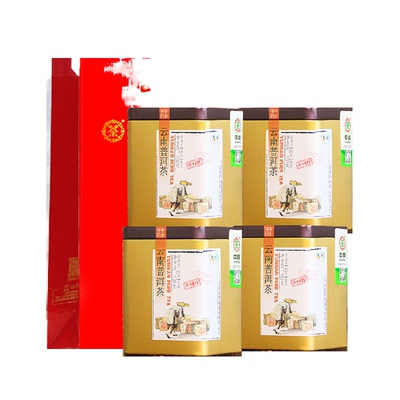 中茶普洱茶Y671熟茶100g×4罐