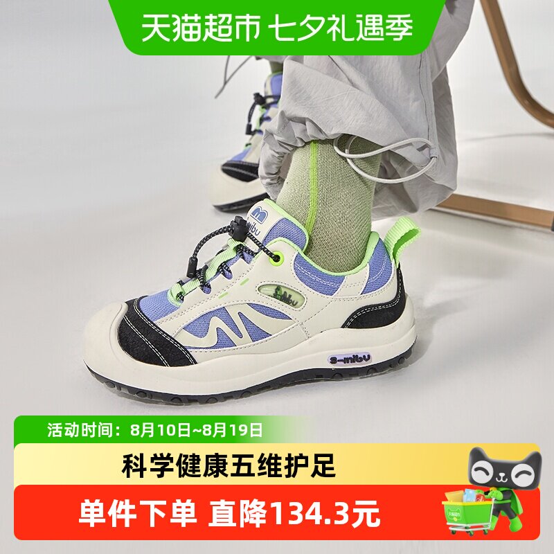 SMIBU童鞋儿童运动鞋春秋季新款女童小白鞋男童鞋子登山鞋板鞋