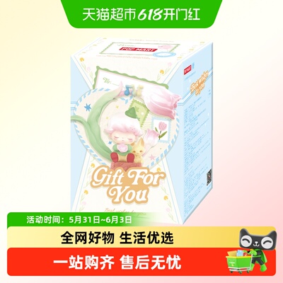 泡泡玛特GiftForYou立体贺卡