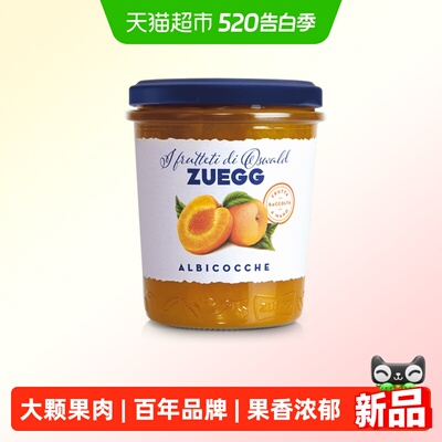 ZUEGG食品德国进口杏果酱320g